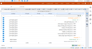 الإهلاك... دليل شامل للنسب والقيود وكيفية حسابه - DEXEF