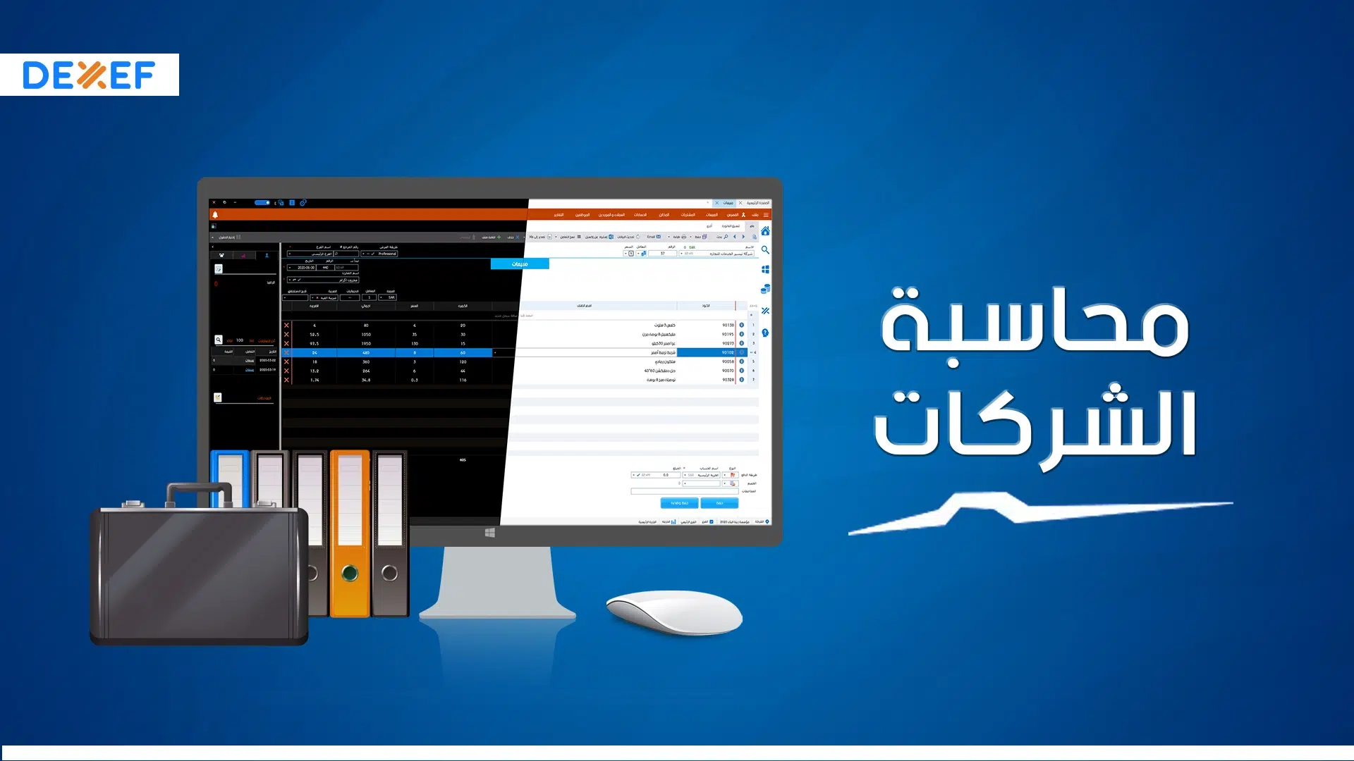 محاسبة الشركات الصغيرة.. 9 استراتيجيات تضمن لك النجاح - DEXEF