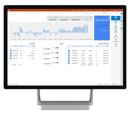 برنامج حسابات متكامل - برنامج الحسابات العامة للشركات | Dexef Smart - DEXEF
