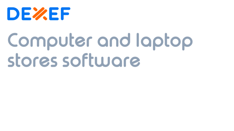 برنامج القيود المحاسبية - DEXEF